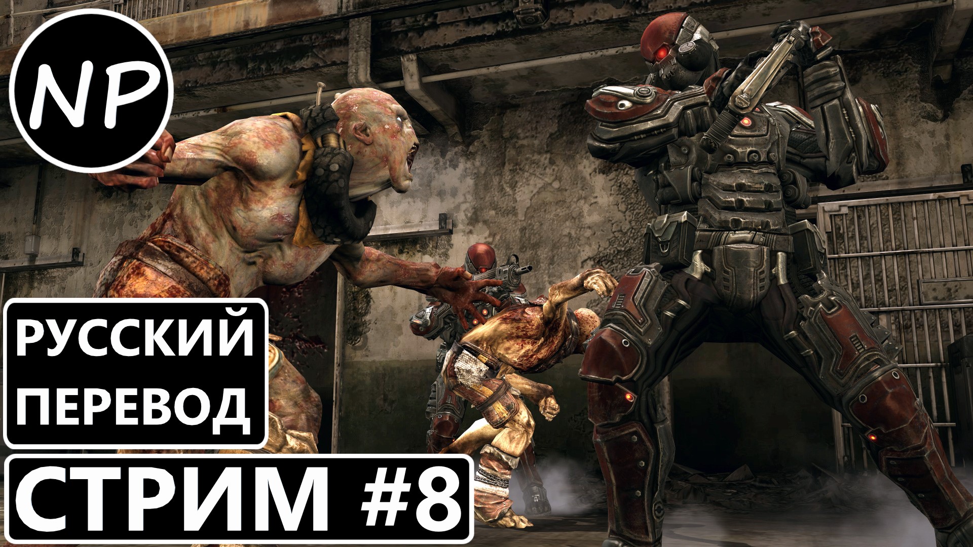 #8 Прохождение RAGE ▶ Яростный мир постапокалипсиса ▶ 2K PC ULTRA