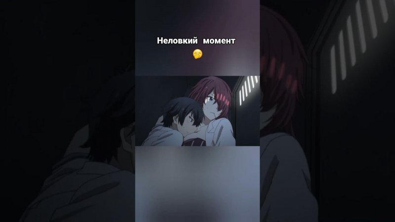 а он хорош #тренды #аниме #pov #anime #топ #animemoments #интересно #анимемомент #shorts