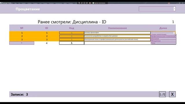 Процветание Alpha-2 - Переходы.mp4