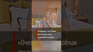 «Неуместна в театральной тусовке»: почему Богомолов выходит в свет без Собчак