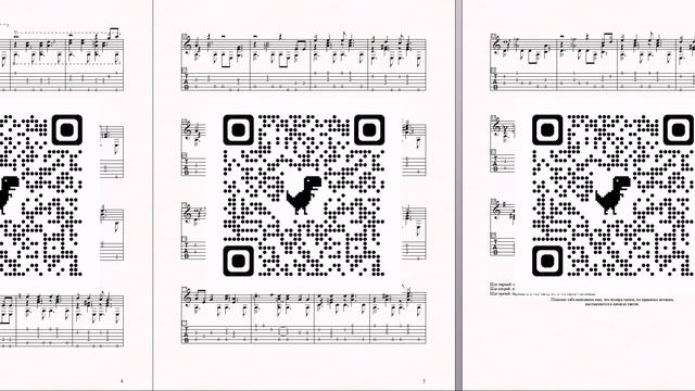 Гранитный камушек (авт. неизв.) Ноты и табы для гитары