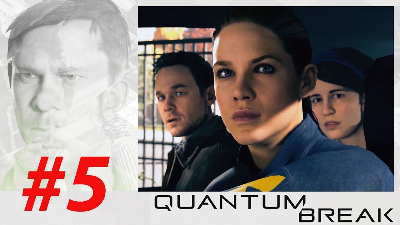 QUANTUM BREAK - Прохождение #5 - МЕЖДУ ДВУХ ТЕЛОЧЕК