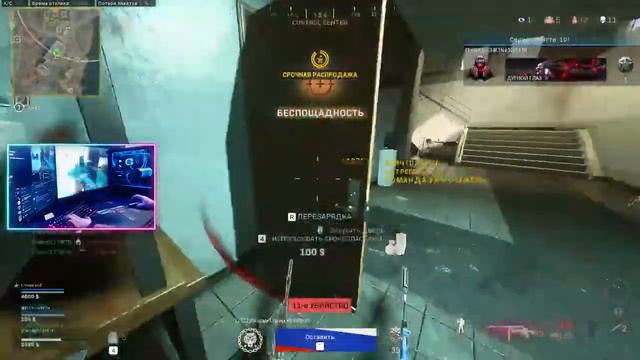 Нарезка for play in Call of Duty - WarZone #8