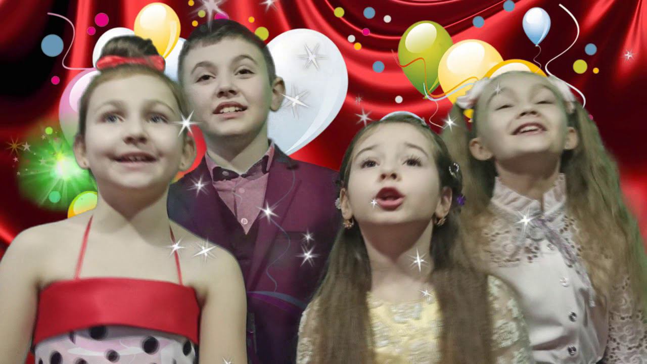 "С Юбилеем наша школа" - сл. и муз. Сергея Бардина