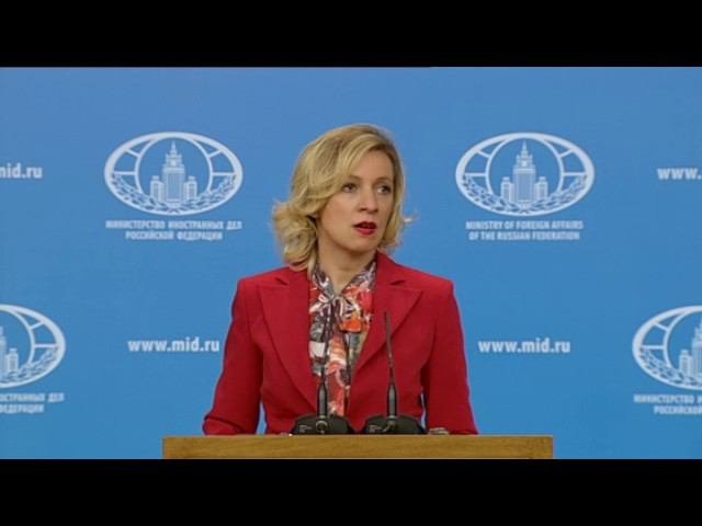 Брифинг М.Захаровой, 12 апреля 2017 года