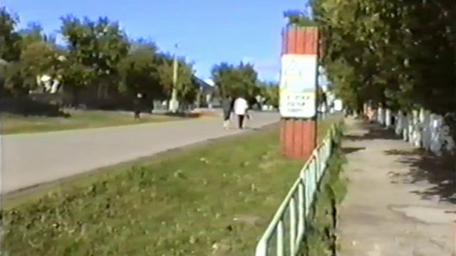 2001г. Верхний Урал часть 3