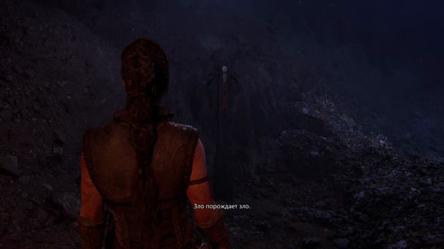 Senuas Saga Hellblade II - прохождение [04] - русские субтитры