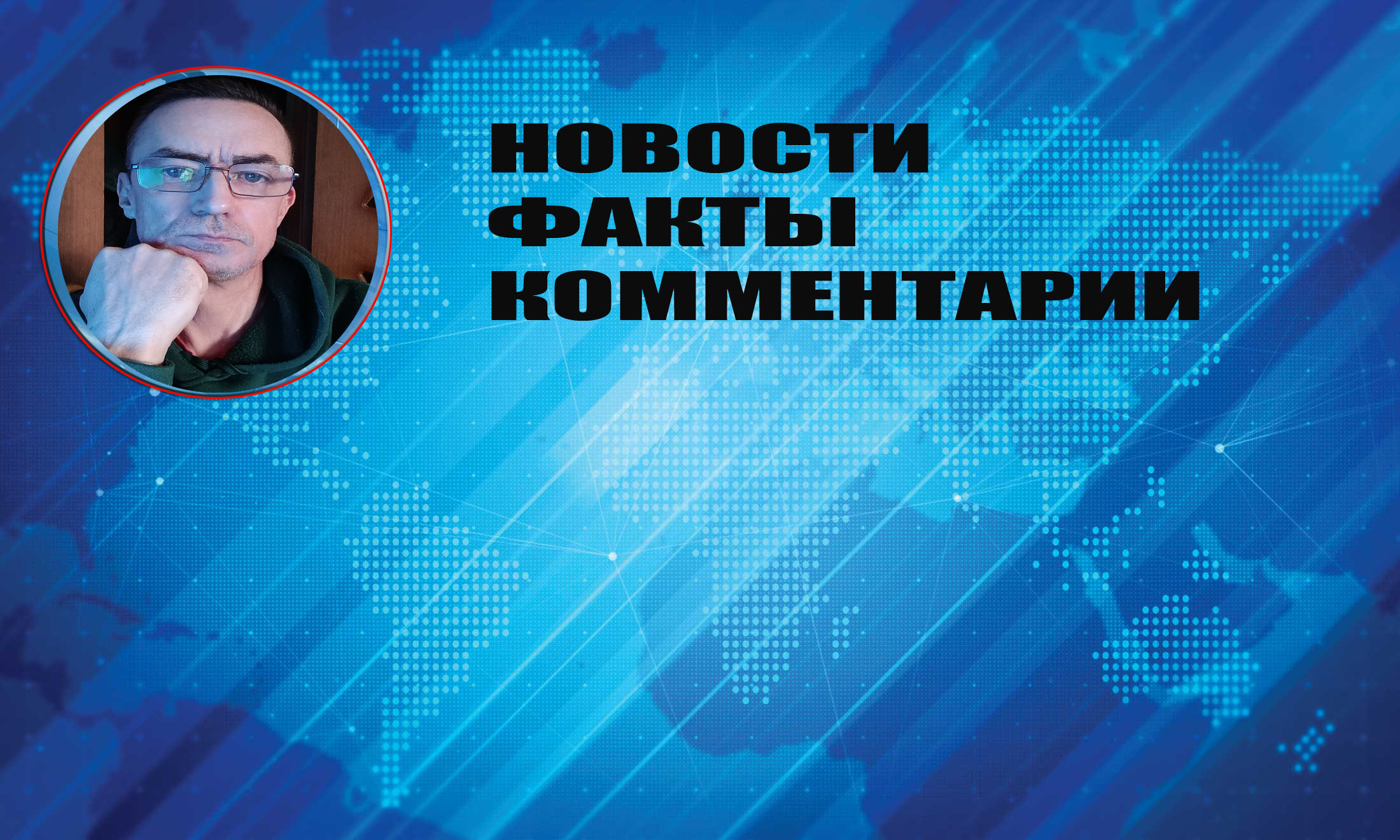 Массированный ракетный удар всу по Севастополю