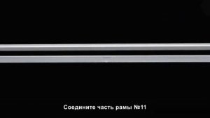LW15030 установка.mp4