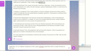 bitrix AI