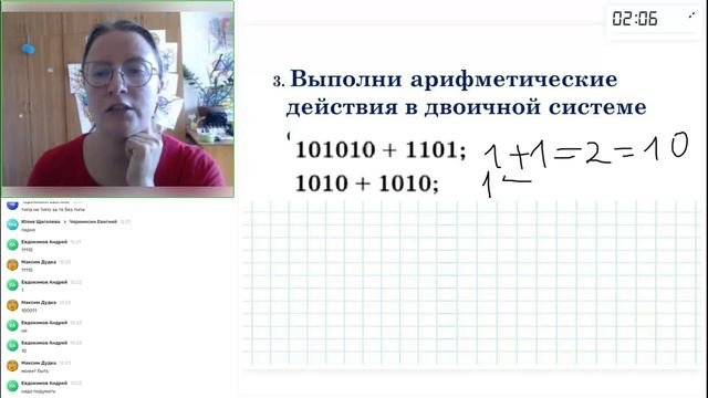 Информатика 9 класс. ОУ 10.09.2023