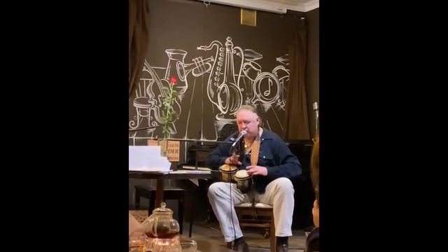 МАРОН  стихобонги.