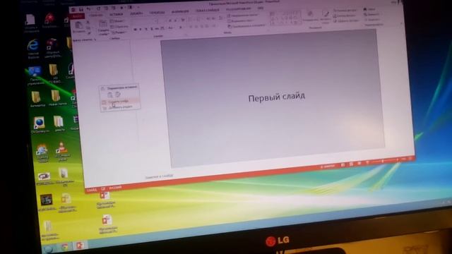 Как создать и переместить презентацию на флешку смотреть видео онлайн