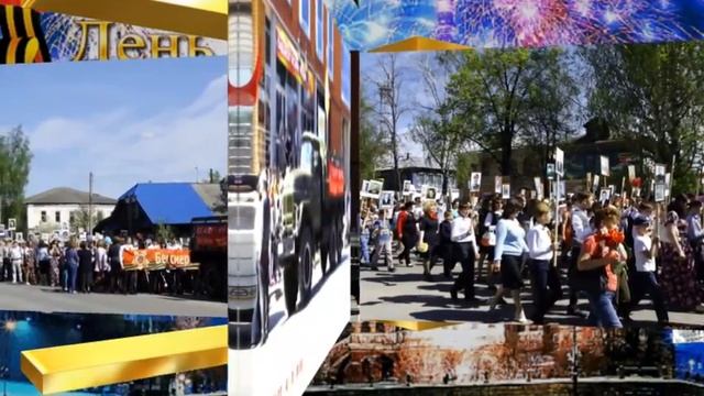 Помним и не забудем .mp4