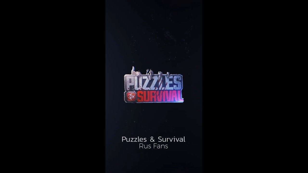 Puzzles & Survival - Игра в Погоню