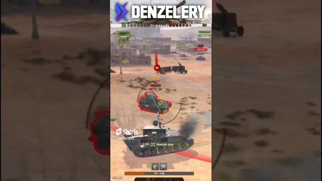 УПОРАНТЫ В TANKS BLITZ