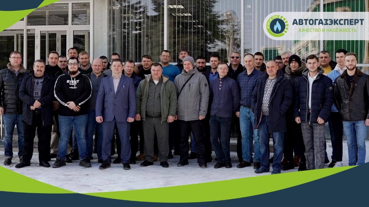 Семинар по ГБО. Автогазэксперт - Самара 2021.mp4