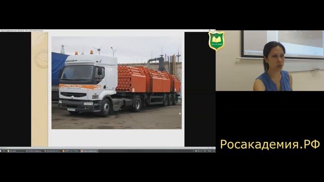 ДОПОГ 3ч - Саламатина М.А.