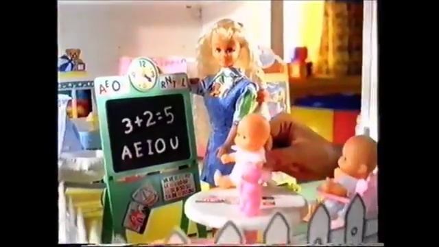 Nancy Escuela Nursery (1998)