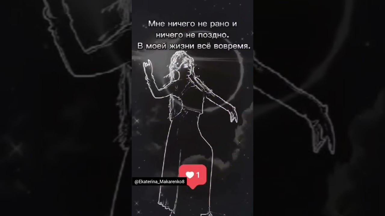 Что означает фраза "любить себя?". Рекомендую к просмотру все и особенно  мамочкам. #психология