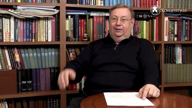 Александр Пыжиков. Как искажали народные верования.