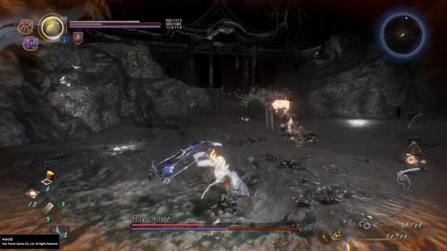 Nioh 2 Яцуноками Босс Как убить Yatsu-no-Kami Boss.mp4