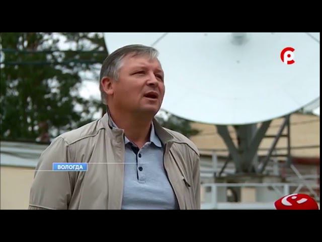 В Вологодской области стали доступны региональные врезки в цифровом формате