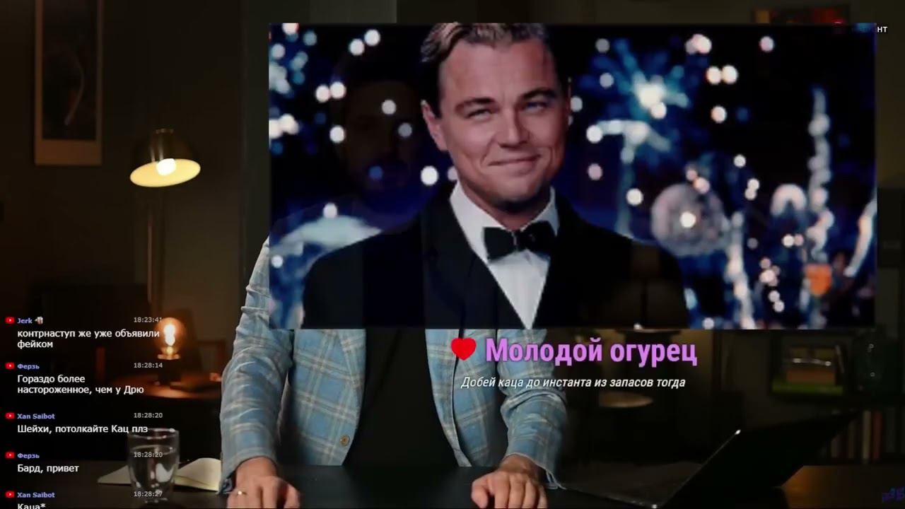 ДЕМЕДЖ КОНТРОЛЬ