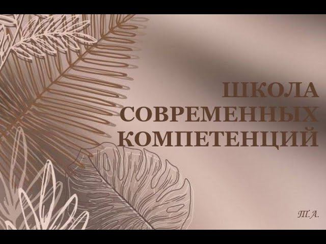 курс повышения квалификации "Карьерное консультирование"