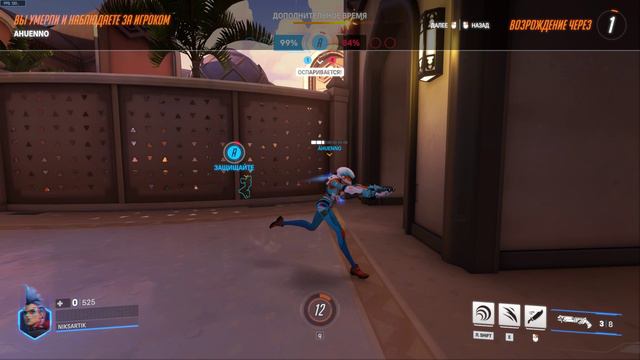 Братская игра|Летсплей|Overwatch 2 Часть 2