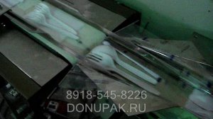 Горизонтальная упаковочная машина с подающим транспортером с нижней подачей пленки
