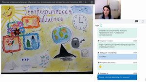 Самсонова Е.Г. Идеи индивидуализации образования в исполнении молодых педагогов Школы-гимназии N37