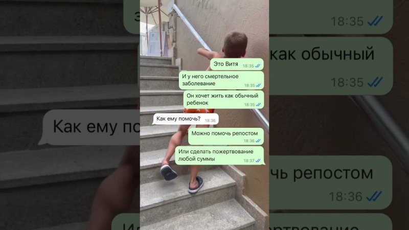 Люди! НУЖНА ПОМОЩЬ, спасибо сына!! Вся история, документы и реквизиты есть по ссылке в шапке профиля