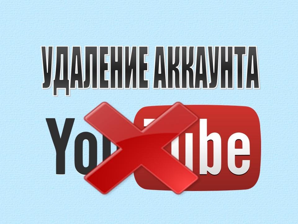 меня заблокировал ютуб