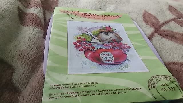 Отшив проекта М.П. Студия Жар-Птица "Красиво жить не запретишь" отчет 5