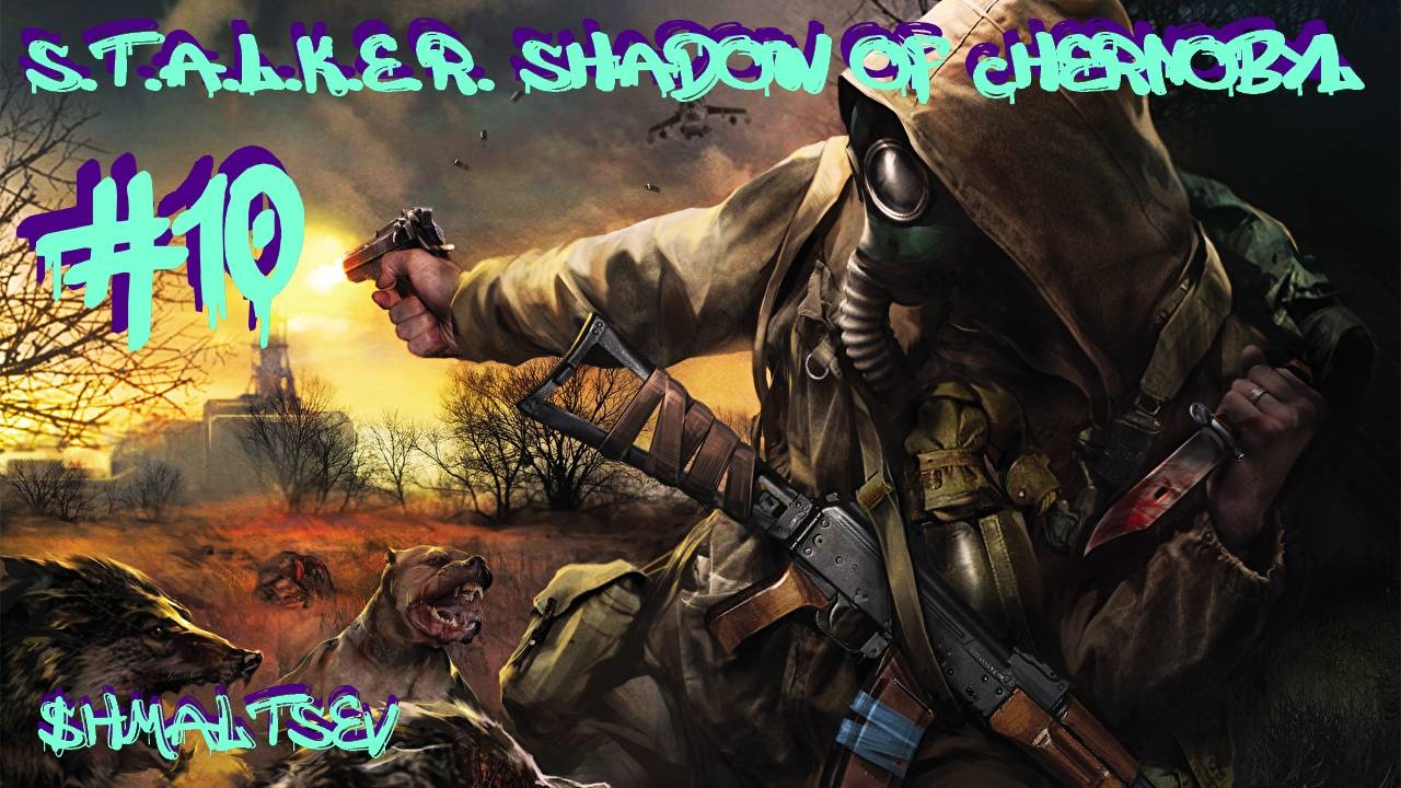 S.T.A.L.K.E.R. Shadow of Chernobyl #10 ШТУРМ ПРИПЯТИ И ЗАВЕТНОЕ ЖЕЛАНИЕ