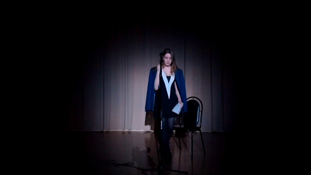 Читаем стихи