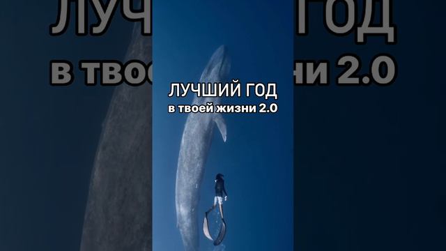 ЛУЧШИЙ ГОД В ТВОЕЙ ЖИЗНИ  💫🎁🎉  читай в описании #натальнаякарта #соляр #солярный_гороскоп #астро
