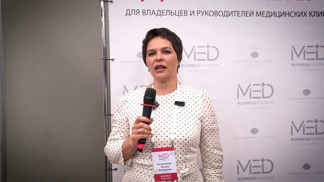 Конференция_MBA_2024_отзыв_10