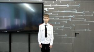 ГБОУ Школа №947 Чорногор Глеб 6 "Л"
Автор Зинаида Александрова "Если скажут слово родина"