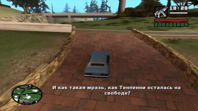 GTA: San Andreas - Хаос в Лос Сантосе [98/100]