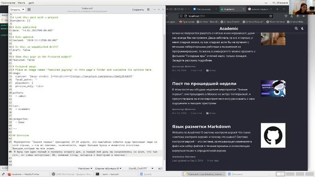 Выполнение2_проект4