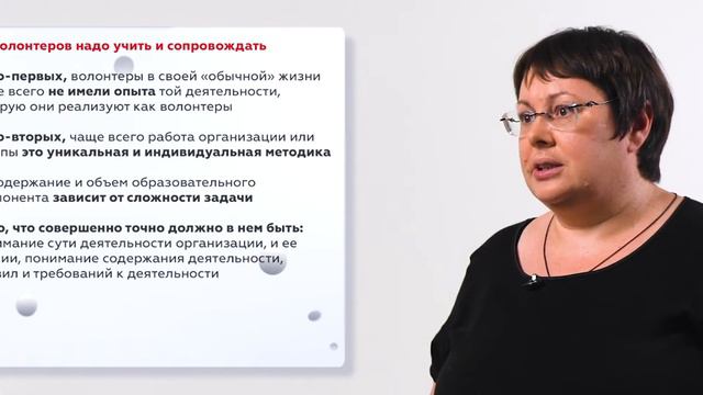 7. Управление волонтёрским сектором