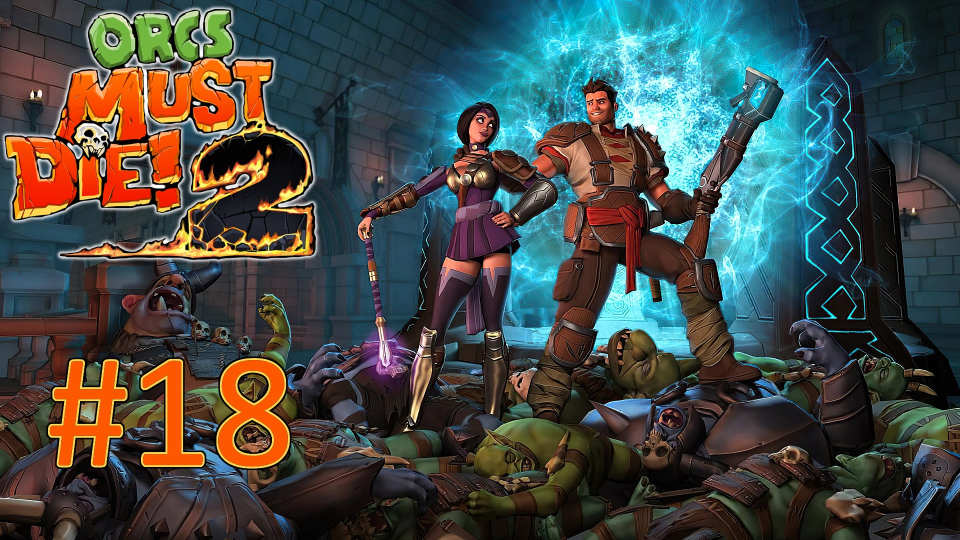 Прохождение Orcs Must Die! 2 - Карта 18. Тройная угроза (кооператив)