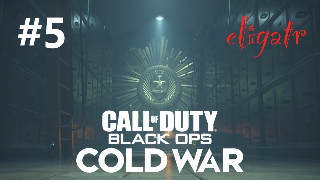 Call of Duty: Black Ops Cold War. Часть 5. Прохождение игры.