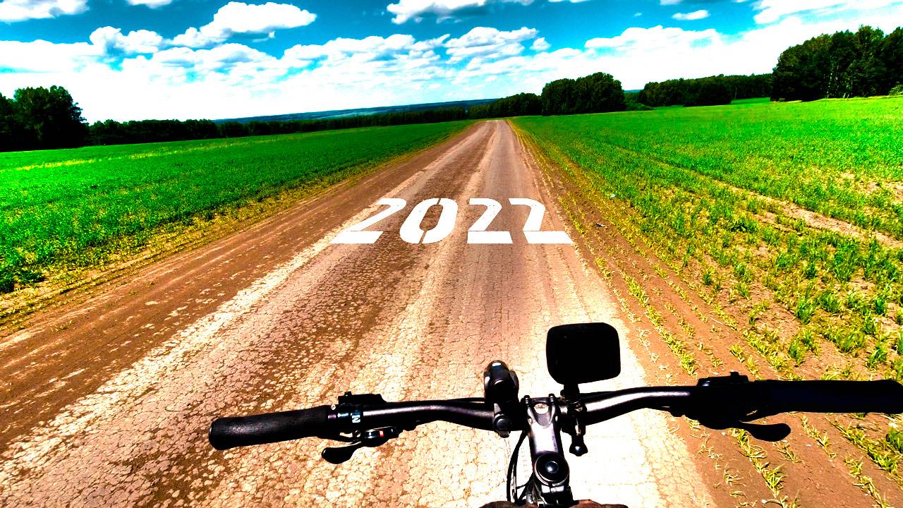 Кратко о велотрипах и велопоходах 2022 велосезона
