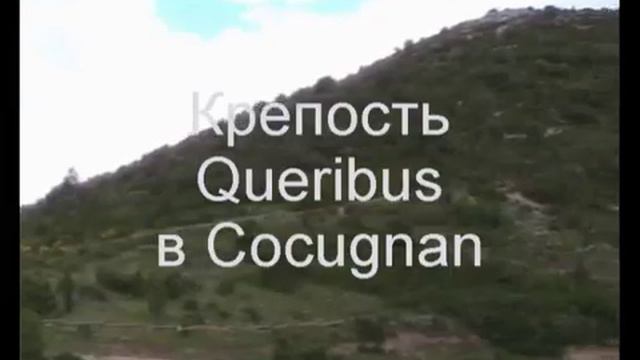 Lens_ Лангедок-Руссильон - 4