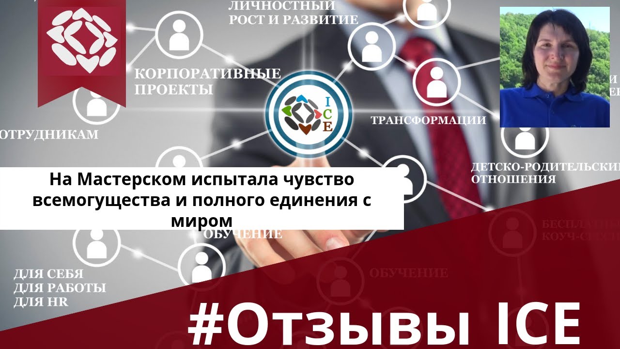 На Мастерском испытала чувство всемогущества и полного единения с миром