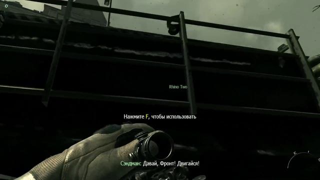 Call of Duty - Modern Warfare 3 _ серия 7 _ Важная персона