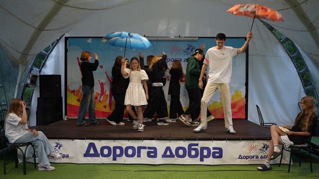 #3\Клипы\4 смена 2024